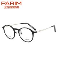China Light Round Eye Frames / Fashionable Eyewear Unisex Flexible Eyeglass Frames for sale