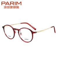 China Light Round Eye Frames / Fashionable Eyewear Unisex Flexible Eyeglass Frames for sale