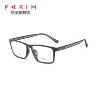 China Classical Adult Ultra Light Eyeglass Frames Scratch Resistant Square Frames for sale