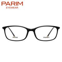 China Classical Square Plastic Eyeglasses Optical Frames For Men Women Lightweight for sale