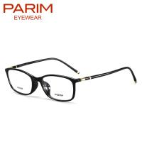 China Classical Square Plastic Eyeglasses Optical Frames For Men Women Lightweight for sale
