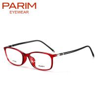 China Classical Square Plastic Eyeglasses Optical Frames For Men Women Lightweight for sale