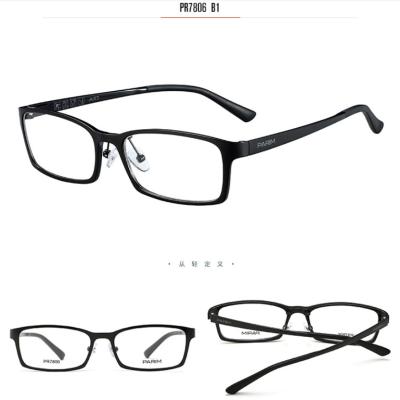 China Blocking Lightweight Glasses Frames / Unisex Lightest Spectacle Frames for sale