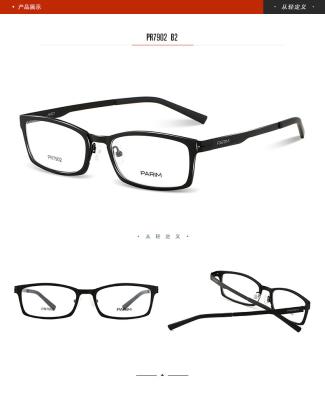 China Multiplecolor Parim Eyeglasses Frames Retro Optical Square Frames Unisex for sale
