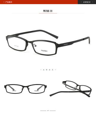 China Classical Wayfarer Style Parim Eyeglasses Frames Colorful Optical Frames for sale