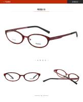 China Unisex Oval Optical Parim Eyeglasses Frames Metal Eyeglass Classical Style Multiple Color for sale