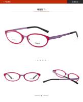 China Unisex Oval Optical Parim Eyeglasses Frames Metal Eyeglass Classical Style Multiple Color for sale
