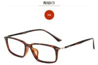 China Unisex Square Ultra Light Eyeglass Frames Plastic Food Contact Material for sale