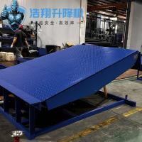 China 15T Blue Adjustable Height Hydraulic Truck Dock Leveler Loading Dock Lifts for sale