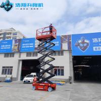China 4-6m Self-Propelled Scissor Lift Case Introduction  Could Have Rated Load Capacity Of 0.3-1.5t for sale