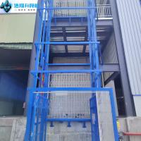 China 6m Warehouse Elevator Lift 20000kgs Warehouse Goods Lift Self Customized for sale