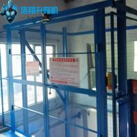 China 6m Warehouse Elevator Lift 20000kgs Warehouse Goods Lift Self Customized for sale