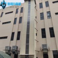 China 10m High 500kg-20000kg Industrial Outdoor Goods Lift  Hydraulic Cargo Elevator for sale