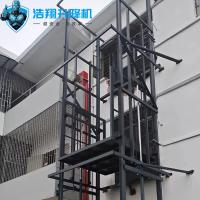 China 10m High 500kg-20000kg Industrial Outdoor Goods Lift Hydraulic Cargo Elevator for sale