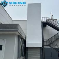 China 10m High 500kg-20000kg Industrial Outdoor Goods Lift Hydraulic Cargo Elevator for sale