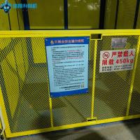 China 7 Tons 10 m High Customized Yellow 500kg-20000kg Large Industrial Indoor Hydraulic Freight Elevator for sale