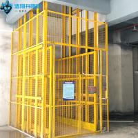 China Customized Yellow 2 Floors 8m Warehouse Loading And Unloading Heavy Freight Cargo Elevator Steel Indoor Hydraulic Lifts for sale