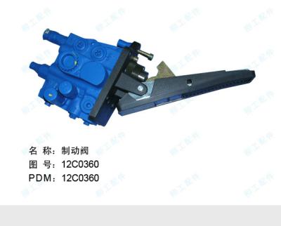 China Liugong 12C0360 Brake Valve for CLG835II CLG842 CLG856 CLG877 Wheel Loader Hydraulic Control for sale