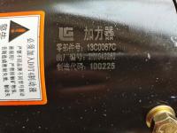China Liugong 13C0067 Booster As Wheel Loader Spare Parts 5T Brake Booster for sale