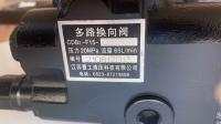 China LGMC Triple Multi-Way Valve 12C1251 for 3 Ton Forklift Spare Parts 0.2kg for sale