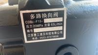 China Quadruple Multi-Way Valve 12C1429 for 3 Ton Forklift Spare Parts LGMC 0.2kg for sale