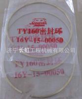 China 16Y-15-00050 OEM Bulldozer Seal Ring for Construction Machinery 3 Month Warranty for sale