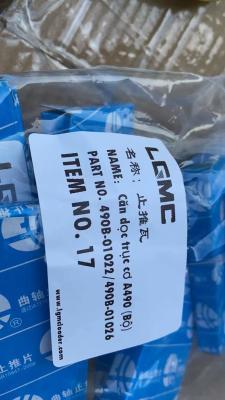 China LGMC 490B-01026 Thrust Bushing for 3-Ton Forklift Parts | 0.2kg Weight | 3-Month Warranty for sale