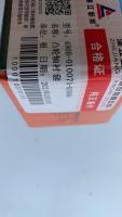 China LGMC 490B-01007A-01008A Camshaft Bushing for 3 Ton Forklift Spare Parts 0.2kg for sale