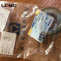 China LIUGONG 225701931 High Strength Road Construction Roller Retaining Ring with 3-Month Warranty and 3-5 Day Delivery for sale