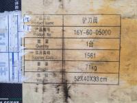 China Shantui Bulldozer Parts 16Y-60-05000 Blade Valve Assembly for Construction Bulldozer for sale