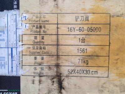 China Shantui Bulldozer Parts 16Y-60-05000 Blade Valve Assembly for Construction Bulldozer for sale