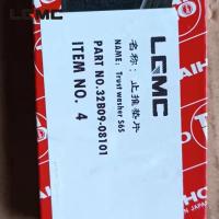 China Excavator S6S Power System Trust Washer 32B09-08101 Durable Steel Seal for sale