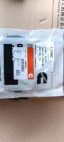 China excavator   QSC8.3  	part	power system 	3966708		Gasket for sale