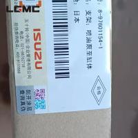 China 8-97601154-1 High Pressure Oil Pump Connection Plate for Excavator 6HK1 Power System for sale