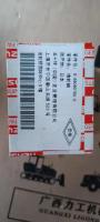 China Excavator 6HK1 Power System Gear 8-97104380-0 for Industrial Machinery for sale