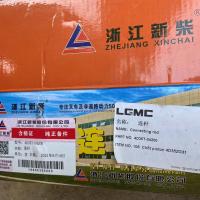 China LGMC Forklift Parts 4D35T-04200 Connecting Rod - Forged Steel Engine Component for Industrial Equipment for sale