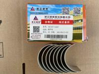 China LGMC Forklift Parts 4D35ZT-04007 Connecting Rod Bearing Bush 100% Original for sale