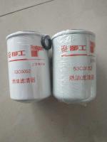 China LIUGONG 53C0052 Diesel Filter Element for Excavator Wheel Loader 100% Original for sale