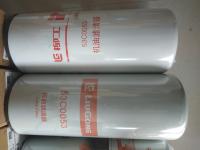 China LIUGONG 53C0053 Oil Filter Element for Excavator Wheel Loader 100% Original for sale