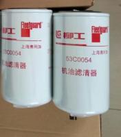 China LIUGONG 53C0054 Oil Filter Element for Excavator Wheel Loader Spare Parts 100% Original for sale