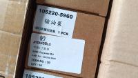 China LGMC 105220-5960 Fuel Pump Distributor Delivery Pump Engine Spare Parts 12V for sale