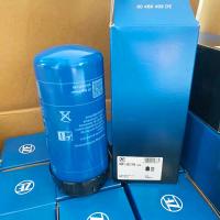 China LGMC ZF Loader Transmission Filter Element 0501333764 Stainless Steel 2-200μm for sale