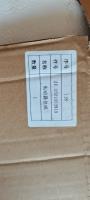 China LIUGONG Diesel Engine Brake Assembly 0501003819 for Auto and Motorcycle Parts for sale