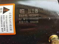 China LIUGONG 13C0067C Afterburner Assembly for Wheel Loader Original Spare Parts for sale