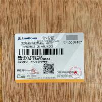 China Liugong Wheel Loader Torque Converter Cooler 20C3157 Oil Radiator 3 Month Warranty for sale