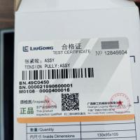 China Original Clutch Pressure Plate Tensioner 49C0450 for LiuGong Wheel Loader Transmission for sale