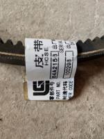 China LGMC 84A2156 Engine Belt for Wheel Loader Durable Original Accessory for sale