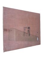 China LIUGONG Wheel Loader Spare Parts Windscreen 87A0010 Side Window Glass 100% Original for sale