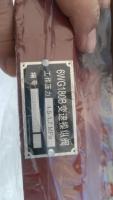 China 53C0055 Return Oil Filter for Liugong CLG920 CLG922 CLG923 CLG925 Excavators - 3 Month Warranty for sale