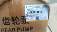 China 11C0318 Gear Pump for Liugong Excavator CLG920 CLG922 CLG923 CLG925 20 MPa for sale